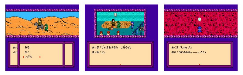 Enciclopedia del videojuego raro de cojones (I) - Jot Down Cultural ...